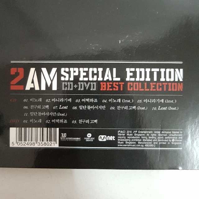 2AM Special Edition CD+DVD Best Collection, Hobbies & Toys, Music ...