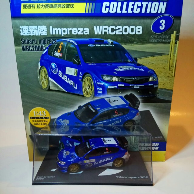 1:43 DeAgostini Subaru Impreza WRC 2008 Rally Car Collection, Hobbies ...