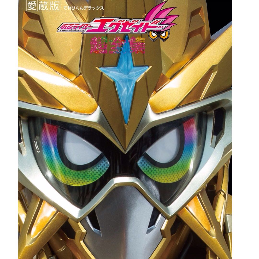 [Preorder] Kamen Rider Ex-aid Super Complete Special Edition Hyper ...