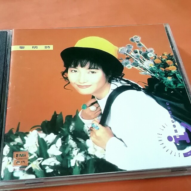黎明詩 BACK TO INNOCENCE 91年 IFPI 正 版 CD碟, 興趣及遊戲, 音樂、樂器 & 配件, 音樂與媒體 - CD 及 DVD - Carousell
