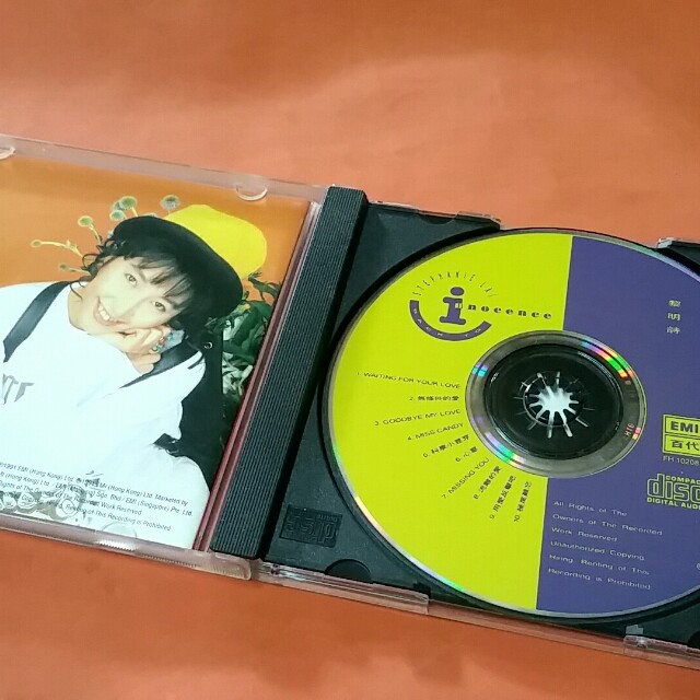 黎明詩 BACK TO INNOCENCE 91年 IFPI 正 版 CD碟, 興趣及遊戲, 音樂、樂器 & 配件, 音樂與媒體 - CD 及 DVD - Carousell