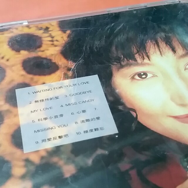 黎明詩 BACK TO INNOCENCE 91年 IFPI 正 版 CD碟, 興趣及遊戲, 音樂、樂器 & 配件, 音樂與媒體 - CD 及 DVD - Carousell