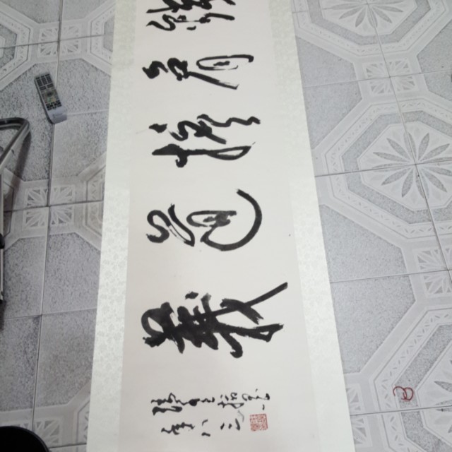 Wang sui pick singapore master finger calligraphy 44x164 cm, Hobbies ...