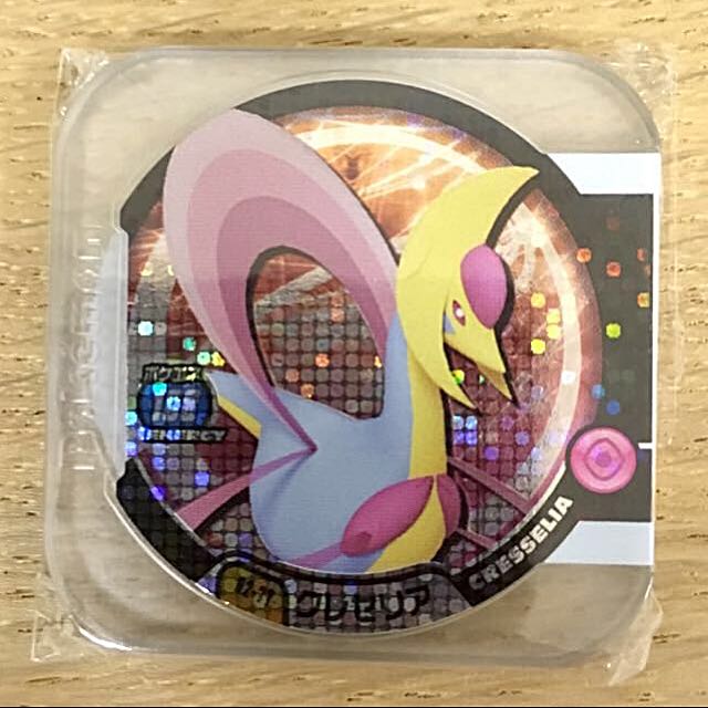 [LATEST] Pokemon Tretta Secret Class Cresselia (blue version), Toys ...
