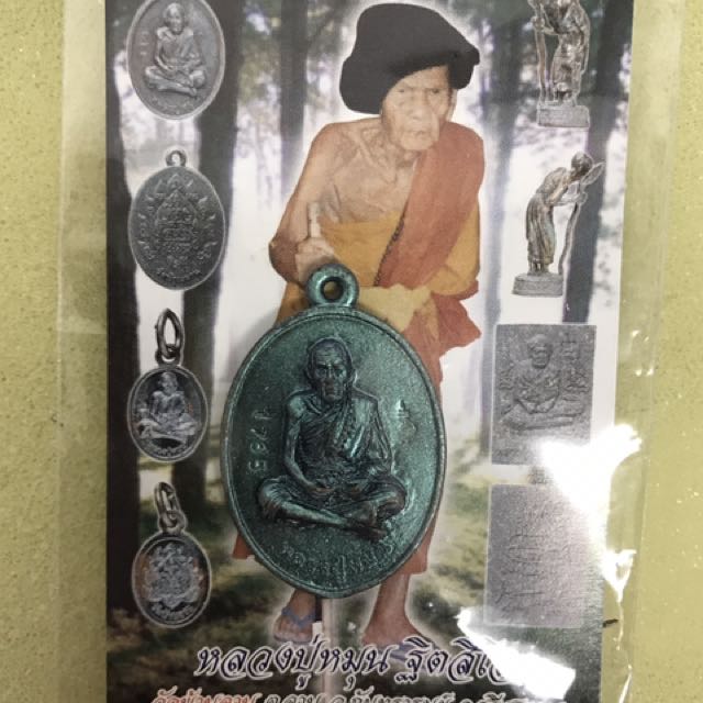 LP Moon, Hobbies & Toys, Memorabilia & Collectibles, Religious Items on ...