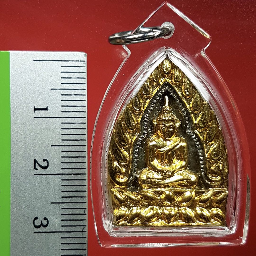 Rien Chao Sua (Galai Thong) Lp Pae Wat PiKulThong BE2535 (1992 ...