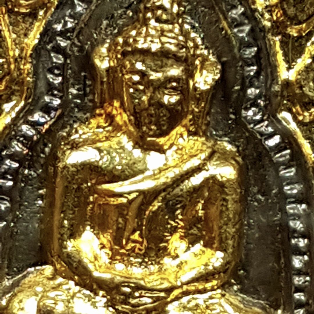 Rien Chao Sua (Galai Thong) Lp Pae Wat PiKulThong BE2535 (1992), Hobbies & Toys, Memorabilia ...