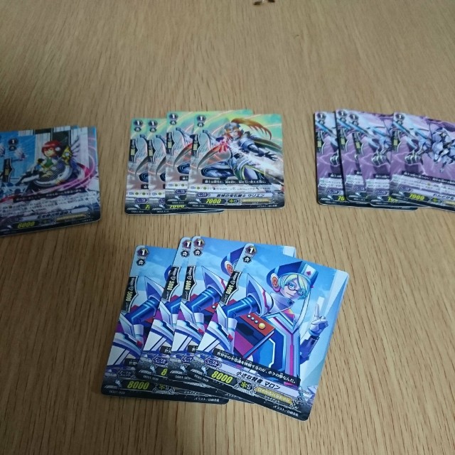 Cardfight Vanguard - DAIGO Special Set [VG-DG01], Hobbies & Toys, Toys ...