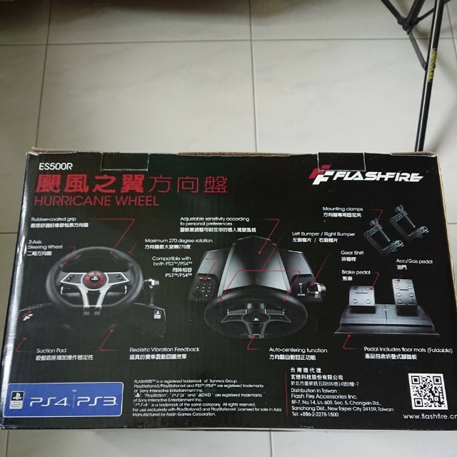 Flashfire Hurricane Steering wheel, Video Gaming, Video Game Consoles ...