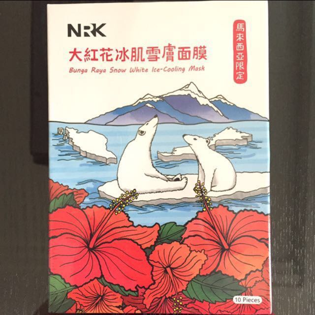 Naruko Bunga Raya Snow White Ice Cooling Mask, Health & Nutrition ...