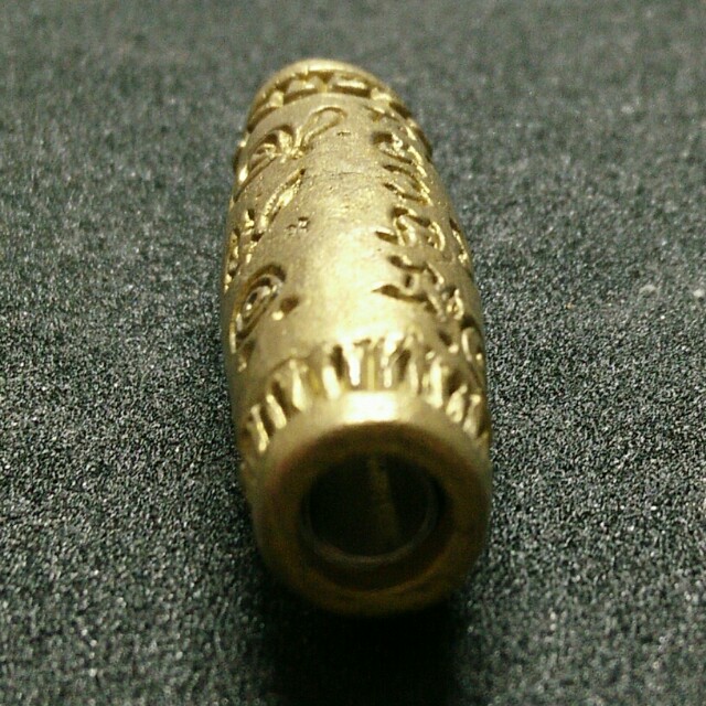 Takrut Look Sakot Maha Yant Normo (Great Protector from Harm & Enemy ...