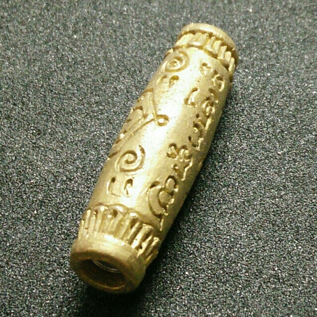 Takrut Look Sakot Maha Yant Normo (Great Protector from Harm & Enemy ...