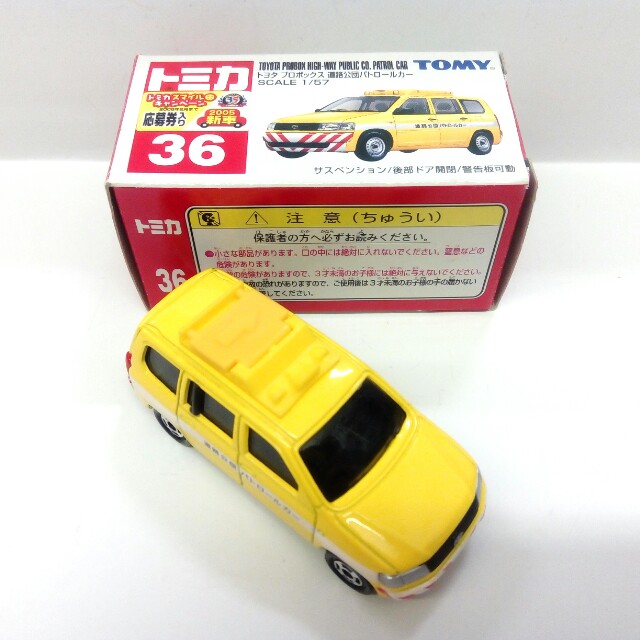 Tomy Tomica No.36 TOYOTA Probox High-way Public Co. Patrol Car 豐田 道路專公路 ...