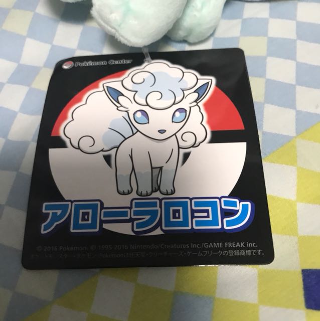 Pokemon Centre Mega Tokyo Exclusive Limited Edition Aurora Form Vulpix ...