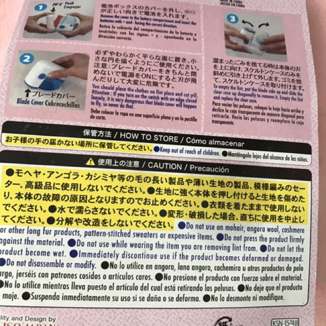 Daiso Lint Remover, Furniture & Home Living, Bathroom & Kitchen ...