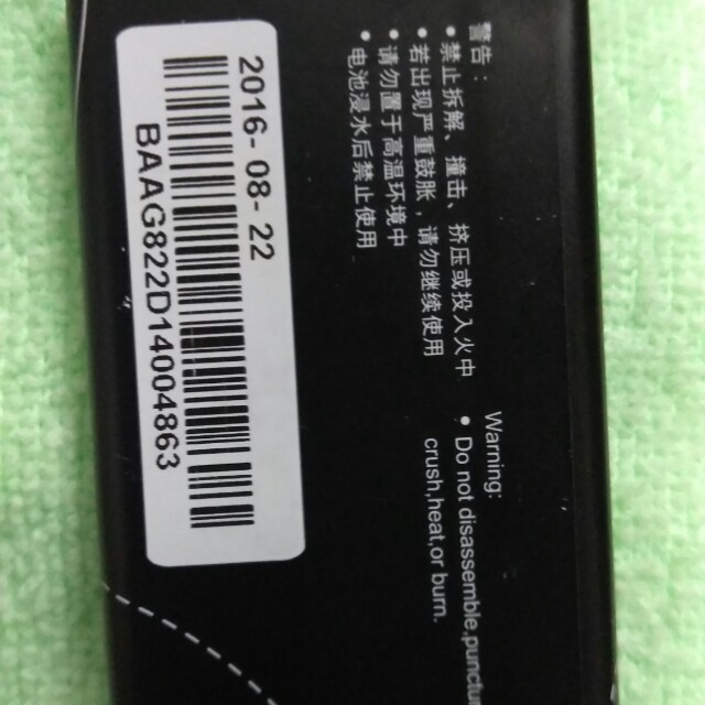 Huawei F362 battery, Computers & Tech, Parts & Accessories, Chargers on ...
