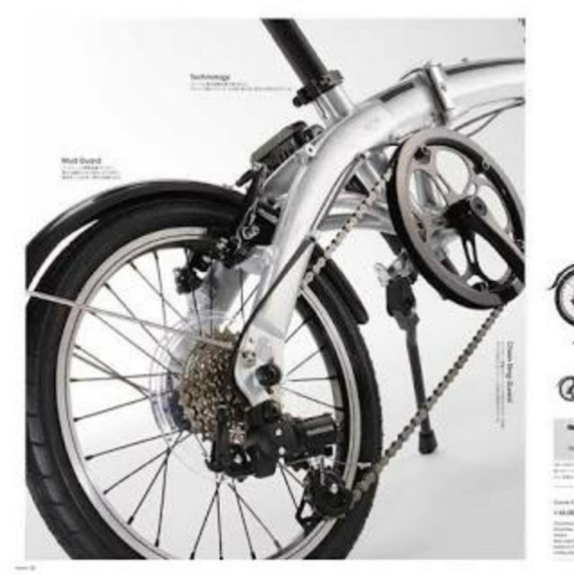 Dahon Japan Curve D7 folding bike, Sports Equipment, Bicycles & Parts ...