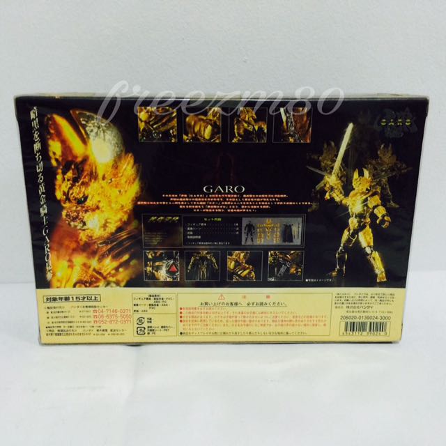 Bandai Chogokin 2005 Souchaku Henshin Series GE-05 Garo, Toys & Games, Bricks & Figurines on ...