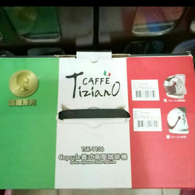 全新Capsule tsk-1136義式高壓咖啡機香檳金, 電視及其他電器 , 廚房用品, 咖啡機及咖啡壺在旋轉拍賣