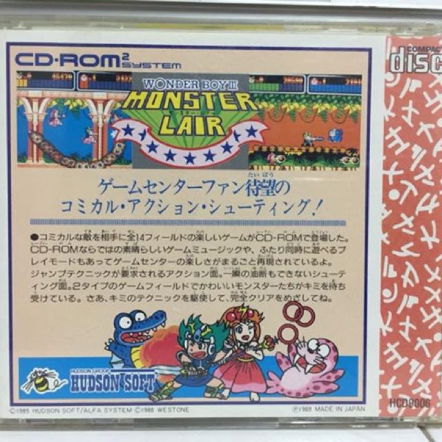 PC-engine(PCE)-CD-Rom-Hudson soft-wonder boy III Monster Lair, 電子遊戲, 遊戲 ...