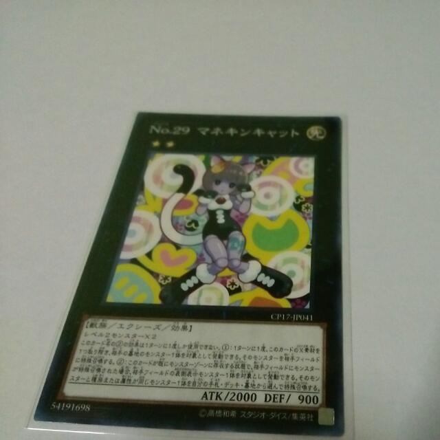 Yugioh No.29 Mannequin Cat, Hobbies & Toys, Toys & Games on Carousell