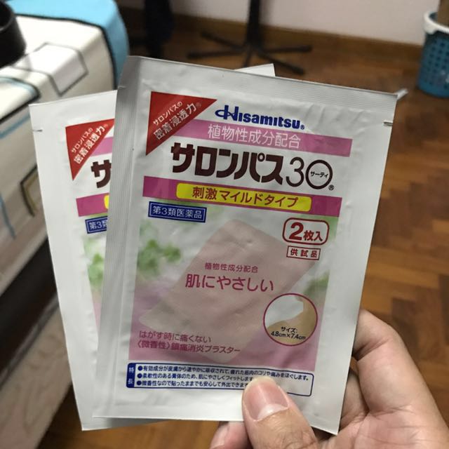 Counterpain Analgesic Gel/Cream 5gm & Hisamitsu plaster, Beauty ...