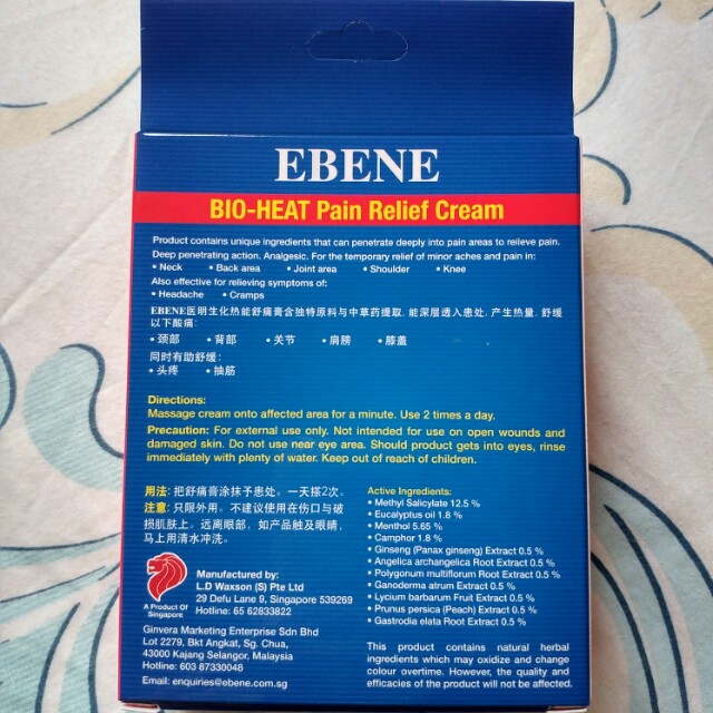 Ebene Bio-Heat Pain Relief Cream (50g) #CarouPay, Beauty & Personal ...