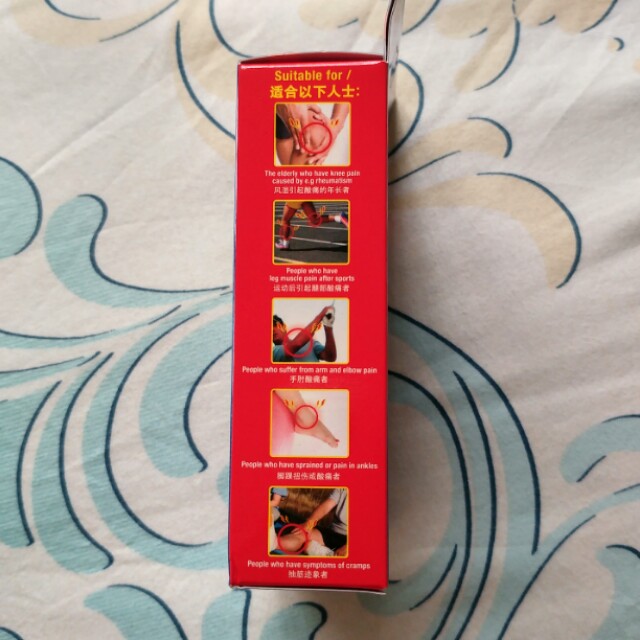 Ebene Bio-Heat Pain Relief Cream (50g) #CarouPay, Beauty & Personal ...