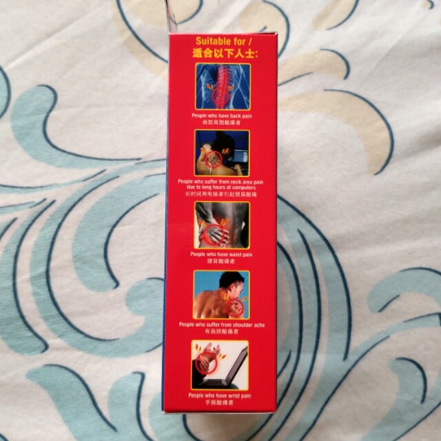 Ebene Bio-Heat Pain Relief Cream (50g) #CarouPay, Beauty & Personal ...