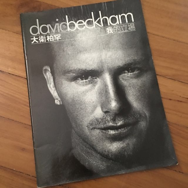 David Beckham Book/ Magazine, Hobbies & Toys, Books & Magazines ...