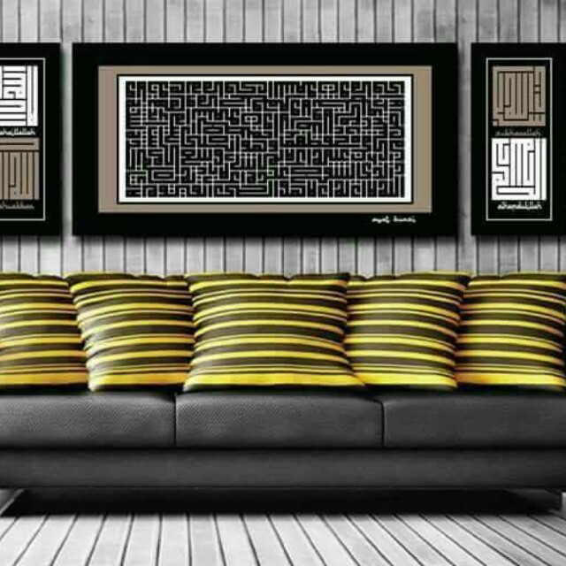 FRAME KHAT KALIMAH ISLAM, Furniture & Home Living, Home Decor, Frames ...