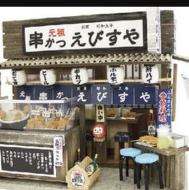 Japanese Modelling Display, Hobbies & Toys, Stationery & Craft, Craft ...