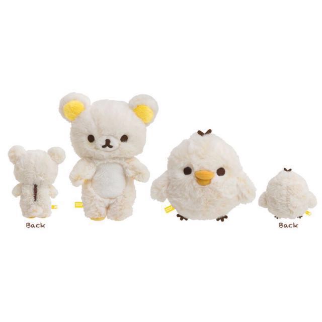 Original San-X Limited Edition Yellow Sherbet S size Furry Rilakkuma ...