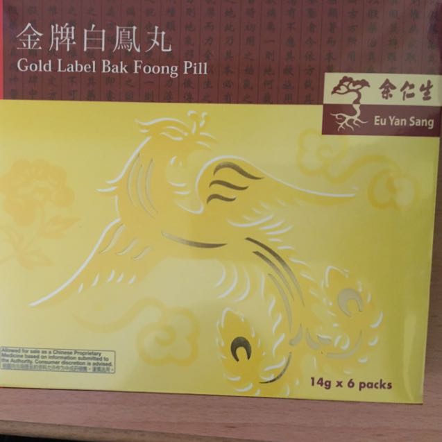 SEALED EU REN SHENG BAI FENG WAN, Beauty & Personal Care, Foot Care on ...