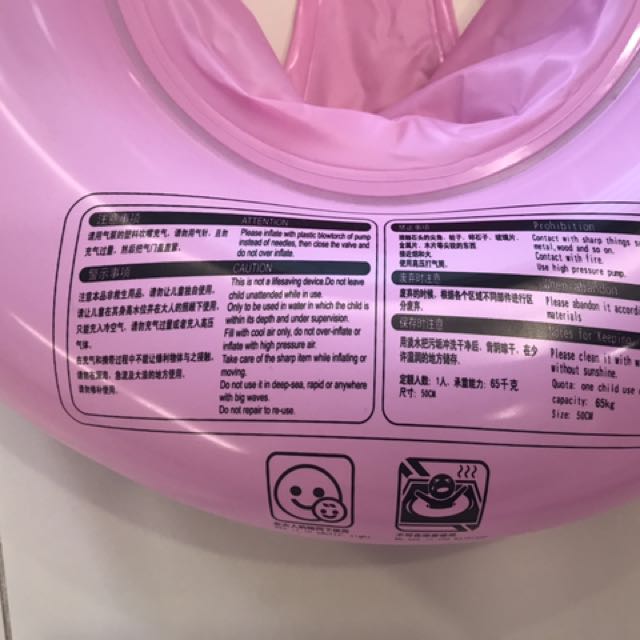 Swimming Float(Hello Kitty), Babies & Kids, Babies & Kids Fashion on ...