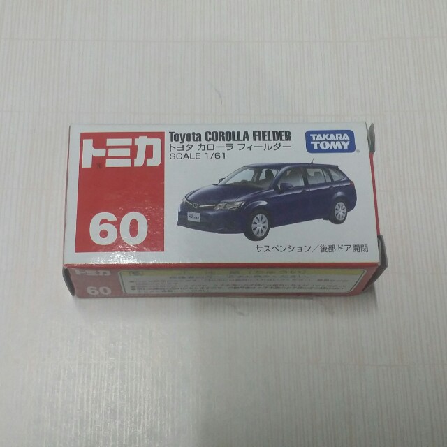 Tomica Toyota Corolla Fielder, Hobbies & Toys, Toys & Games on Carousell