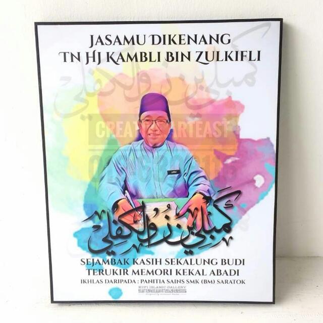 Frame Selamat Bersara, Furniture & Home Living, Home Decor, Frames ...