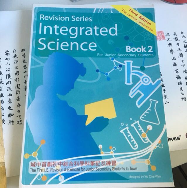 Integrated Science- Form 2, 興趣及遊戲, 書本 & 文具, 書本及雜誌 - 補充練習 - Carousell