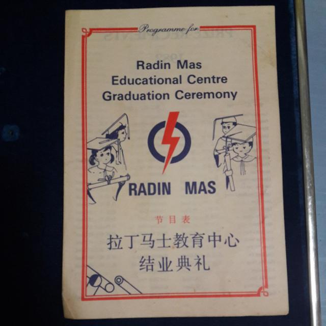 (Reserved) PAP Member Card 1966 With LKY signature (Rare) Kindergarten ...