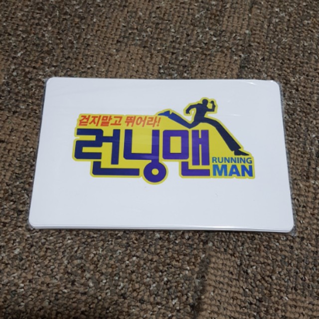 Running Man Cards, Hobbies & Toys, Memorabilia & Collectibles, Fan ...