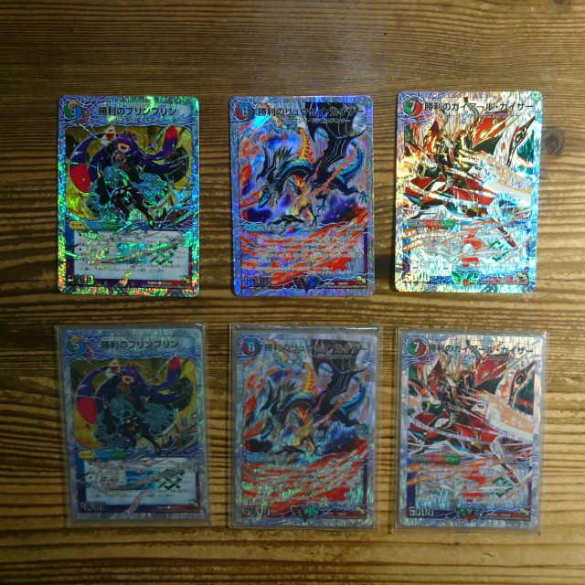 Duel Masters Gaial Ore Dragon, the Vainglory, Hobbies & Toys, Toys ...