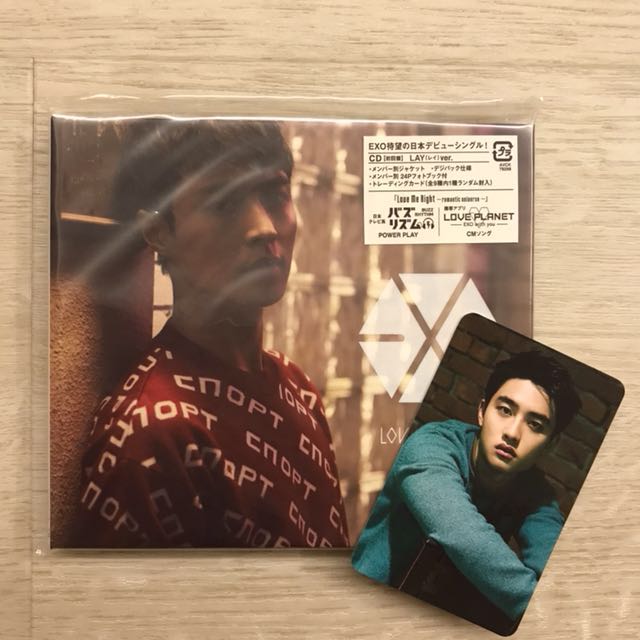 Exo Love Me Right ~romantic Universe~ Japanese Album Lay Ver Hobbies And Toys Memorabilia