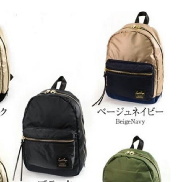 Legato Largo Backpack, Women's Fashion, Bags & Wallets, Backpacks on ...