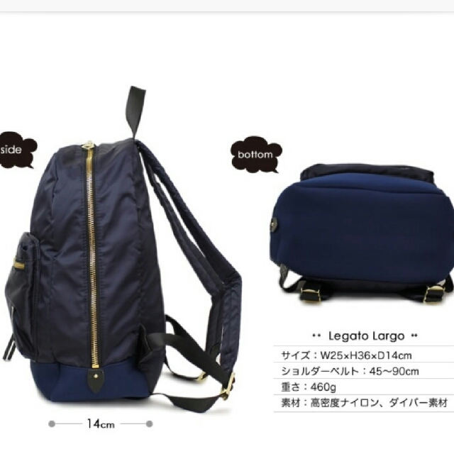 Legato Largo Backpack, Women's Fashion, Bags & Wallets, Backpacks on ...