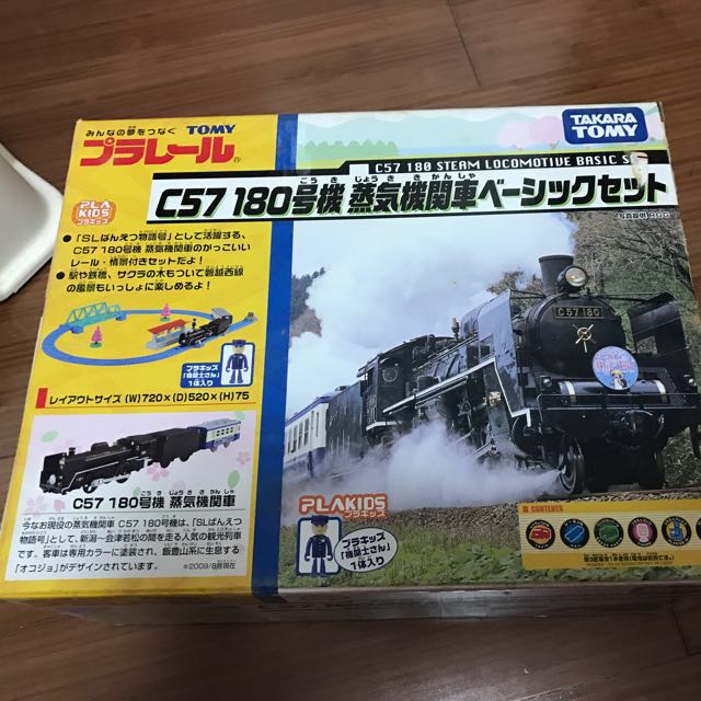 Takaratomy C57 180 Steam Locomotive set Tomy Pla-Rail Train Plarail ...