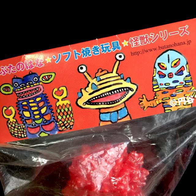 Butanohana Garamon Pigmon Ultraman Godzilla, Hobbies & Toys, Toys ...