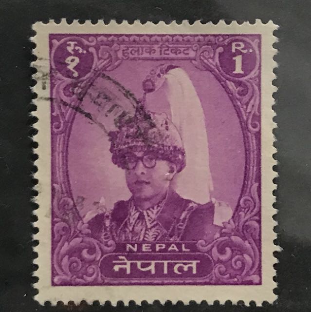 Nepal king stamp 1Rp purple Used, Hobbies & Toys, Memorabilia ...