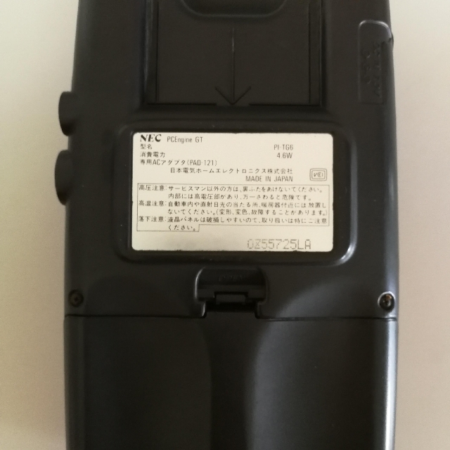 Rare PC Engine GT handheld console, TV & Home Appliances, TV ...