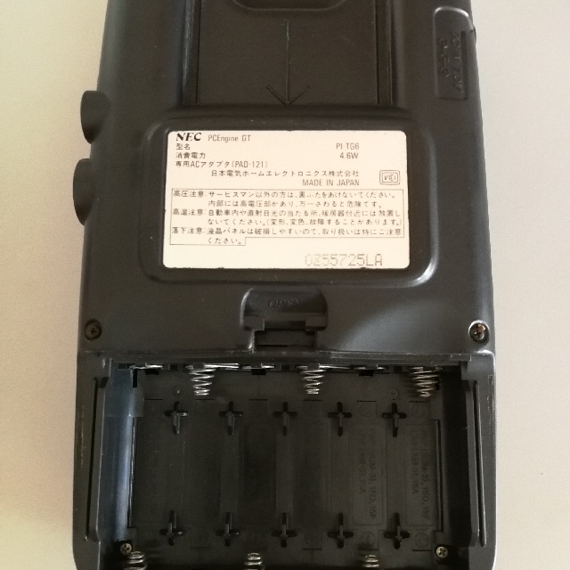 Rare PC Engine GT handheld console, TV & Home Appliances, TV ...