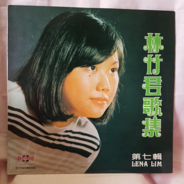林竹君( Lena Lim )Vinyl record, Music & Media, CDs, DVDs & Other Media on ...